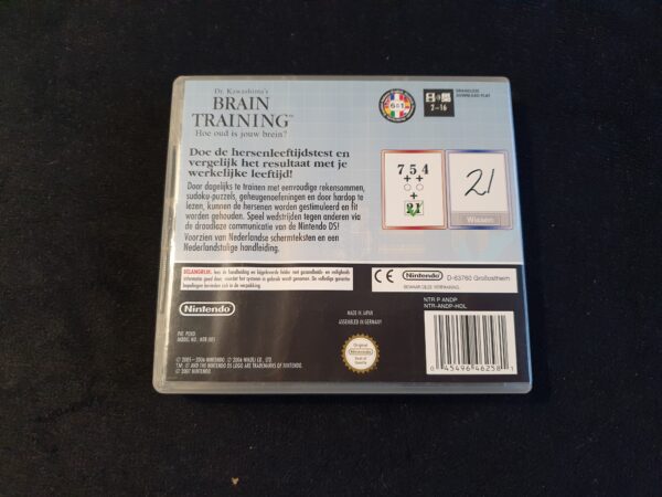 Brain Training NDS - Gamebros